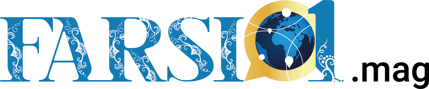 پادکست شبکه فارسی1 (farsi1HD) - مجله فارسی 1